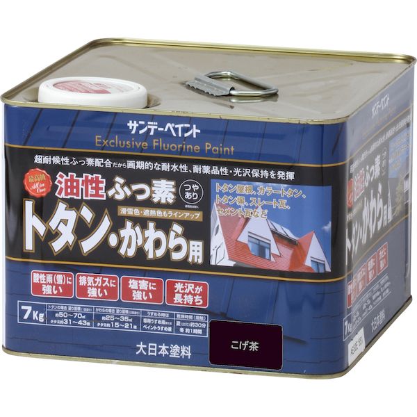 【商品説明】●縦（mm）：235●横（mm）：235●高さ（mm）：175●重量（kg）：約7.7用途●カラートタン、トタン板の屋根・ひさしや鉄部、スレート瓦・セメント瓦など特長●トタン屋根、スレート屋根など幅広く対応できるAll in O...