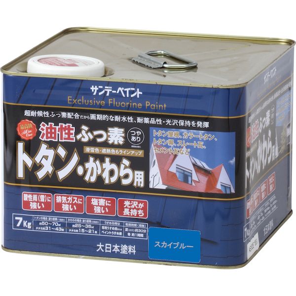 【商品説明】●縦（mm）：235●横（mm）：235●高さ（mm）：175●重量（kg）：約7.7用途●カラートタン、トタン板の屋根・ひさしや鉄部、スレート瓦・セメント瓦など特長●トタン屋根、スレート屋根など幅広く対応できるAll in O...