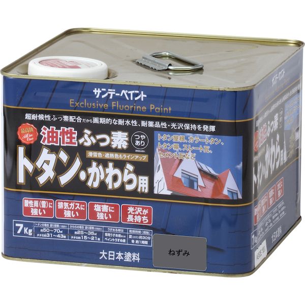 【商品説明】●縦（mm）：235●横（mm）：235●高さ（mm）：175●重量（kg）：約7.7用途●カラートタン、トタン板の屋根・ひさしや鉄部、スレート瓦・セメント瓦など特長●トタン屋根、スレート屋根など幅広く対応できるAll in O...