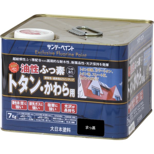 【商品説明】●縦（mm）：235●横（mm）：235●高さ（mm）：175●重量（kg）：約7.7用途●カラートタン、トタン板の屋根・ひさしや鉄部、スレート瓦・セメント瓦など特長●トタン屋根、スレート屋根など幅広く対応できるAll in O...