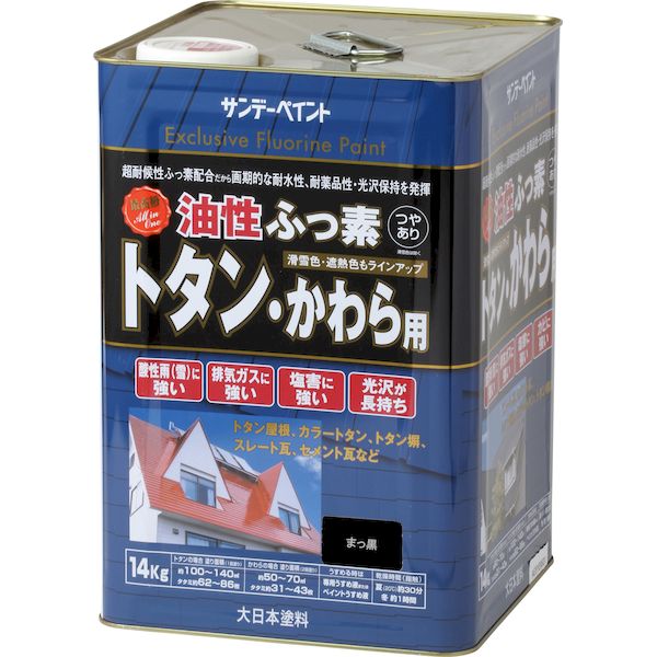 【商品説明】●縦（mm）：235●横（mm）：235●高さ（mm）：350●重量（kg）：約15.1用途●カラートタン、トタン板の屋根・ひさしや鉄部、スレート瓦・セメント瓦など特長●トタン屋根、スレート屋根など幅広く対応できるAll in ...
