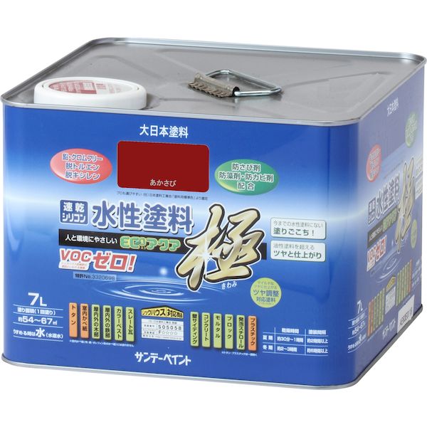 【商品説明】●縦（mm）：235●横（mm）：235●高さ（mm）：175●重量（kg）：約8.9用途●門扉、フェンス、物置、ロッカー、鉄柵、手すりなどの屋内外鉄部・鉄製品●外板、板塀、羽目板、雨戸、戸袋、ガーデニング用品などの屋内外木部・...
