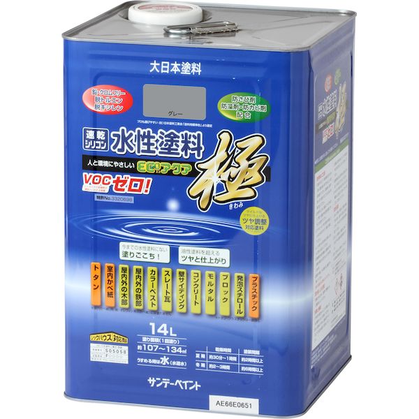 【商品説明】●縦（mm）：235●横（mm）：235●高さ（mm）：350●重量（kg）：約17.5用途●門扉、フェンス、物置、ロッカー、鉄柵、手すりなどの屋内外鉄部・鉄製品●外板、板塀、羽目板、雨戸、戸袋、ガーデニング用品などの屋内外木部...