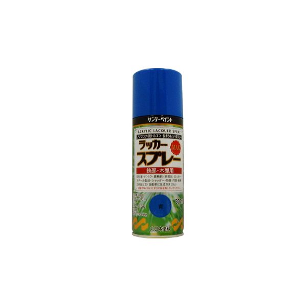 【商品説明】●縦（mm）：60Φ●高さ（mm）：188●重量（g）：約330用途●鉄部／自転車、バイク、農機具、ロッカー、スチール製品、シャッター、物置、門扉、鉄柵など●木部／工作品など特長●作業効率が良い、超速乾（夏期15 分）タイプ。●...