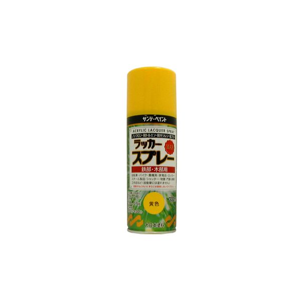 【商品説明】●縦（mm）：60Φ●高さ（mm）：188●重量（g）：約330用途●鉄部／自転車、バイク、農機具、ロッカー、スチール製品、シャッター、物置、門扉、鉄柵など●木部／工作品など特長●作業効率が良い、超速乾（夏期15 分）タイプ。●...