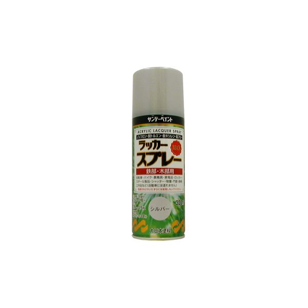 【商品説明】●縦（mm）：60Φ●高さ（mm）：188●重量（g）：約330用途●鉄部／自転車、バイク、農機具、ロッカー、スチール製品、シャッター、物置、門扉、鉄柵など●木部／工作品など特長●作業効率が良い、超速乾（夏期15 分）タイプ。●...
