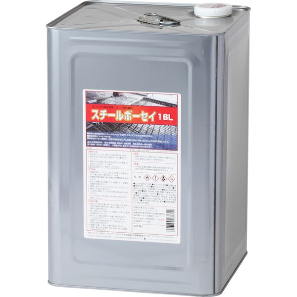 【商品説明】●縦（mm）：235●横（mm）：235●高さ（mm）：350●重量（kg）：約15.5用途●コンクリート用鉄筋の一時防錆剤特長●最大付着応力度99％（試験機関：（一財）建材試験センター）●鉄筋の黒皮部分のピンホールやクラック及...