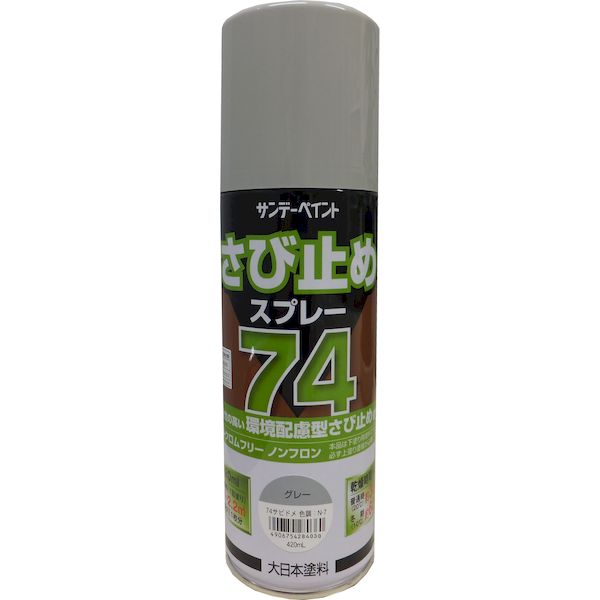 【商品説明】用途●屋内外の鉄部（鉄骨、門扉、鉄柵、金網、金属サイディング、シャッターなど）の下塗特長●シアナミド鉛さび止めペイントと同等の強力な防錆力。●さび止め力に優れ、乾燥もわずか30分です。●大日本塗料（株）製のJIS K5674規格...