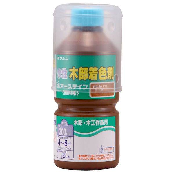 よく一緒に購入されている商品和信ペイント ワシン 4965405112321,184円和信ペイント ワシン 4965405112331,184円和信ペイント ワシン 4965405114881,184円和信ペイント ワシン 49654051...