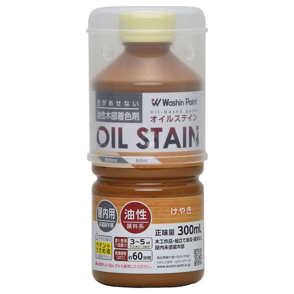 和信ペイントメーカーお問い合わせ：0480-48-2725【商品説明】●鮮やかな色調の油性着色剤●未塗装木部の着色（木の工作品、木彫り作品、家具、床、階段など）●塗り面積（1回塗り）：3〜5m2（畳2〜3枚）●乾燥時間（20℃）：約1時間●...