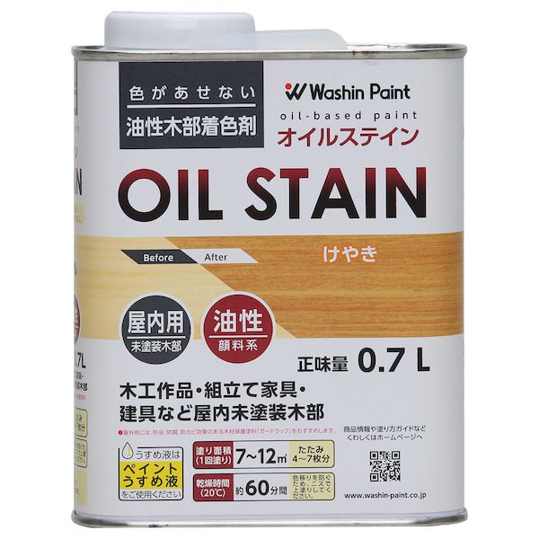 和信ペイントメーカーお問い合わせ：0480-48-2725【商品説明】●鮮やかな色調の油性着色剤●未塗装木部の着色（木の工作品、木彫り作品、家具、床、階段など）●塗り面積（1回塗り）：7〜12m2（畳4〜7枚）●乾燥時間（20℃）：約1時間...