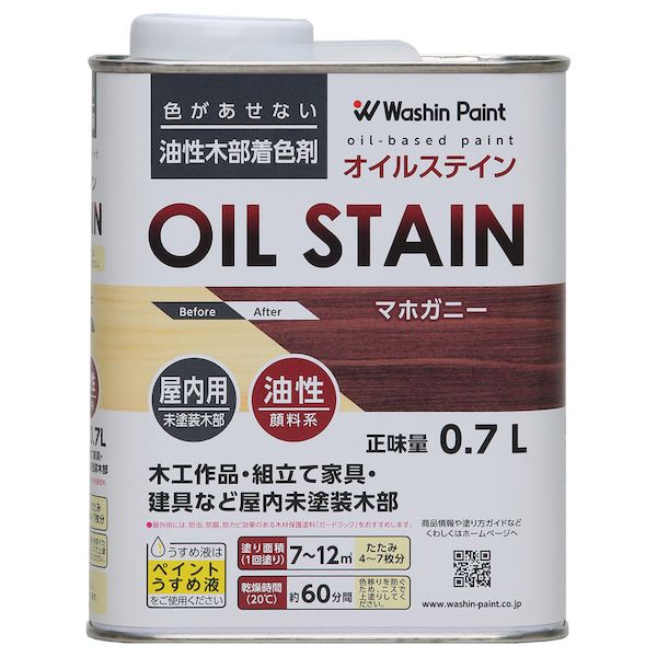 和信ペイントメーカーお問い合わせ：0480-48-2725【商品説明】●鮮やかな色調の油性着色剤●未塗装木部の着色（木の工作品、木彫り作品、家具、床、階段など）●塗り面積（1回塗り）：7〜12m2（畳4〜7枚）●乾燥時間（20℃）：約1時間...