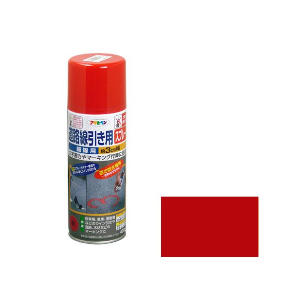 &nbsp; アサヒペン &nbsp; 06-6930-5008 ●商品名　道路線引き用スプレー　細線用　赤　●メーカー　アサヒペン　●規格／品番　400ml　●サイズ　65X65X207mm　●重量／容量　580g　●簡単にきれいな、ライ...