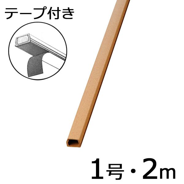 オーム電機0120-963-006【商品説明】特　徴● 電源コードや接続ケーブルなどを保護する配線カバーです。● 背面にはあらかじめ両面テープが貼り付けてあるので効率よく作業できます。●&nbsp;材質には環境負荷の少ないABSを使用。● ...