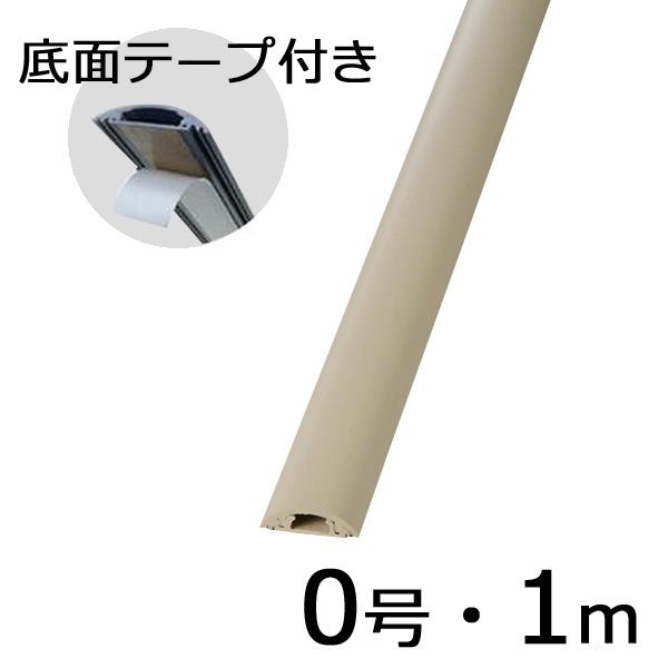 オーム電機0120-963-006【商品説明】特　徴●両面テープ付きで施工が簡単。●カーペット用両面テープと同じ、布を基材としたテープを使用。●燃やしても有害ガスが発生しない環境に配慮した材質。仕　様■本体材質：ABS■両面テープ基材：布■...