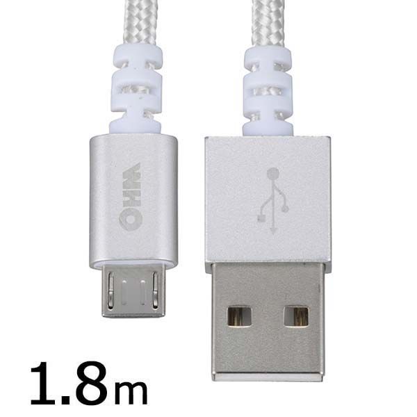 オーム電機0120-963-006【商品説明】特　徴●切れにくいマイクロUSBケーブル●アルミコネクタと強化メッシュ採用で当社従来品より約5倍の耐久性●2.4アンペア高出力で、急速充電・データ転送が可能●コネクタはおしゃれなシルバーカラー仕...