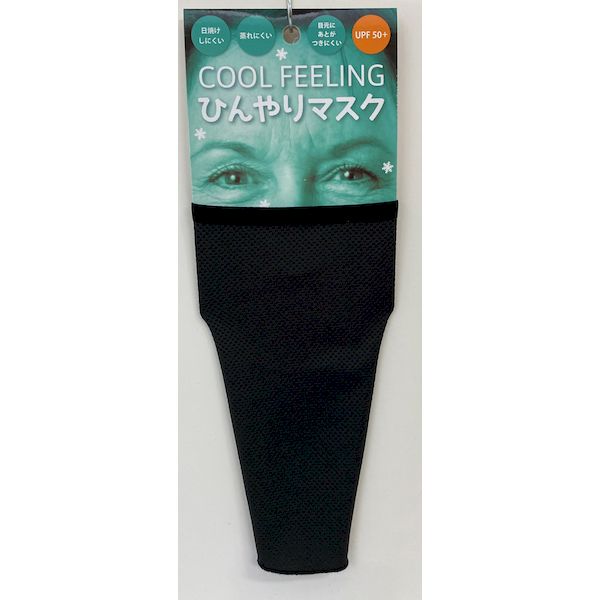 【商品説明】●水で湿らせる事により冷感の得られるひんやりマスク。●呼吸がしやすい形状で息苦しさを改善●繰り返し使用可能です。類似商品はこちらヤマショウ YTL-001PU 超涼・吸水タ5,526円ヤマショウ YCH-014BK 超涼・吸水 ...