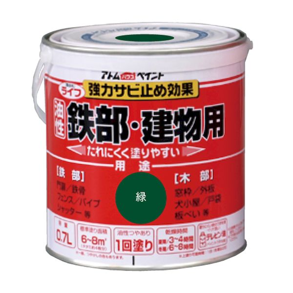 【商品説明】※色見本はご使用端末により若干の誤差がございますので、ご注意ください。【特長】・鮮やかな色と美しい光沢の1回塗り。 ・屋内外の木部・鉄部など広い用途に塗れる。【属性・仕上がり感・塗り回数】・油性つやあり/1回塗り【用途】・＜鉄部...