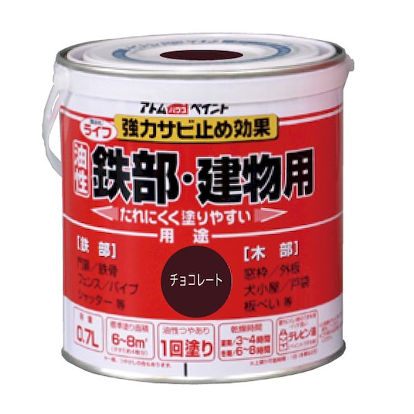 【商品説明】※色見本はご使用端末により若干の誤差がございますので、ご注意ください。【特長】・鮮やかな色と美しい光沢の1回塗り。 ・屋内外の木部・鉄部など広い用途に塗れる。【属性・仕上がり感・塗り回数】・油性つやあり/1回塗り【用途】・＜鉄部...