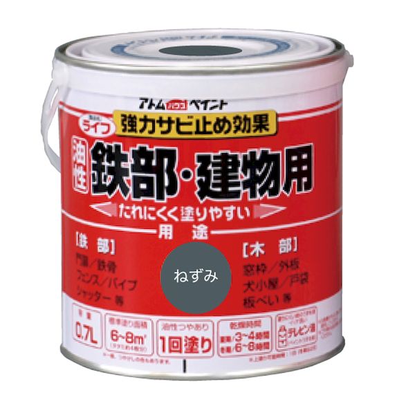 【商品説明】※色見本はご使用端末により若干の誤差がございますので、ご注意ください。【特長】・鮮やかな色と美しい光沢の1回塗り。 ・屋内外の木部・鉄部など広い用途に塗れる。【属性・仕上がり感・塗り回数】・油性つやあり/1回塗り【用途】・＜鉄部...