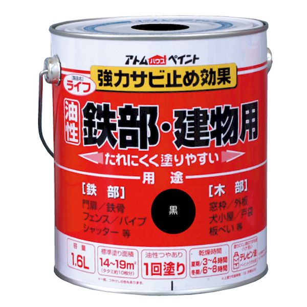 【商品説明】※色見本はご使用端末により若干の誤差がございますので、ご注意ください。【特長】・鮮やかな色と美しい光沢の1回塗り。 ・屋内外の木部・鉄部など広い用途に塗れる。【属性・仕上がり感・塗り回数】・油性つやあり/1回塗り【用途】・＜鉄部...