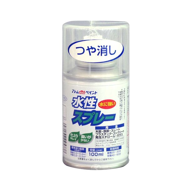 【商品説明】※色見本はご使用端末により若干の誤差がございますので、ご注意ください。【特長】・鮮やかな光沢（つや消し色は除く）で速乾性。臭いも少なく扱いやすい。・霧が細かいのでタレにくく、誰でも綺麗に吹けます。・発泡スチロールや段ボール（はっ...