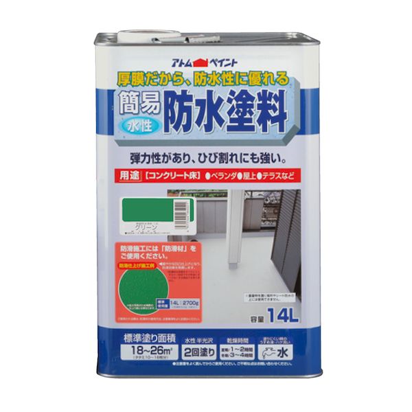【商品説明】※色見本はご使用端末により若干の誤差がございますので、ご注意ください。【特長】・柔軟な塗膜なので、ひび割れに強い。・厚膜仕上げなので防水性に優れています。【属性・仕上がり感・塗り回数】・水性半つや仕上げ　/　2回塗り（薄く2回塗...