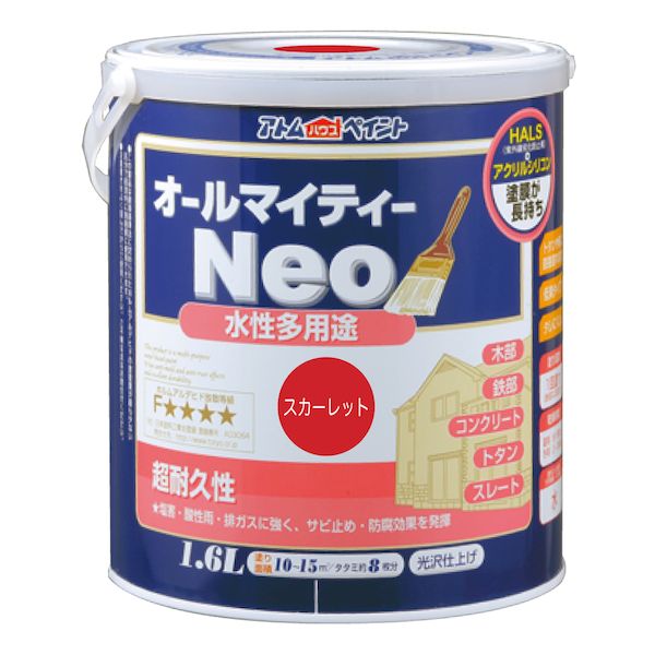 【商品説明】※色見本はご使用端末により若干の誤差がございますので、ご注意ください。【特長】・長期耐候を実現するアクリルシリコン樹脂とHALS（紫外線劣化防止剤）配合で、さらに色・ツヤが持続します。・カラーやサイズのバリエーションも豊富で学園...