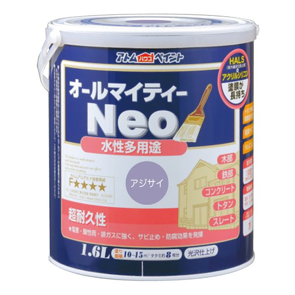 【商品説明】※色見本はご使用端末により若干の誤差がございますので、ご注意ください。【特長】・長期耐候を実現するアクリルシリコン樹脂とHALS（紫外線劣化防止剤）配合で、さらに色・ツヤが持続します。・カラーやサイズのバリエーションも豊富で学園...