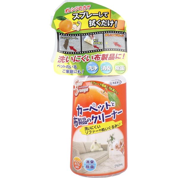 【商品説明】【品名】布製品用洗浄剤【液性】中性【成分】界面活性剤(1％脂肪酸エステル)、さとうきび抽出エキス、オレンジオイル、エタノール【用途】布製品【使用量の目安】1平方メートルあたり4mL(約13回スプレー)【使用できないもの】革製品、...