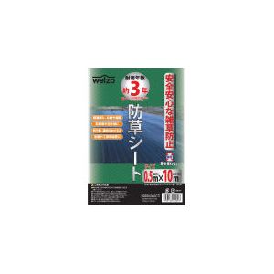 【商品説明】●安心安全な雑草防止●耐久年数　3年●使用場所：建物周り、通路、庭、駐車場、空き地、畔や畝農地のぬかるみ、法面、工事現場●サイズ縦_本体（mm）：80●サイズ横_本体（mm）：80●サイズ高さ_本体（mm）：520類似商品はこち...
