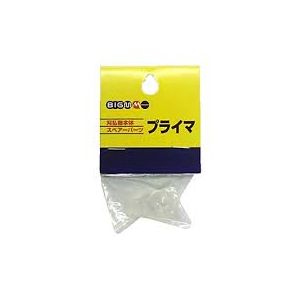 【商品説明】●刈払機本体スペアーパーツ　プライマ●丸山製作所 園芸 園芸機器 刈払機パーツ 部品●用途：刈払機本体スペアーパーツ●代表適合機種：各種共通部品●サイズ縦_本体（mm）：18●サイズ横_本体（mm）：18●サイズ高さ_本体（mm...