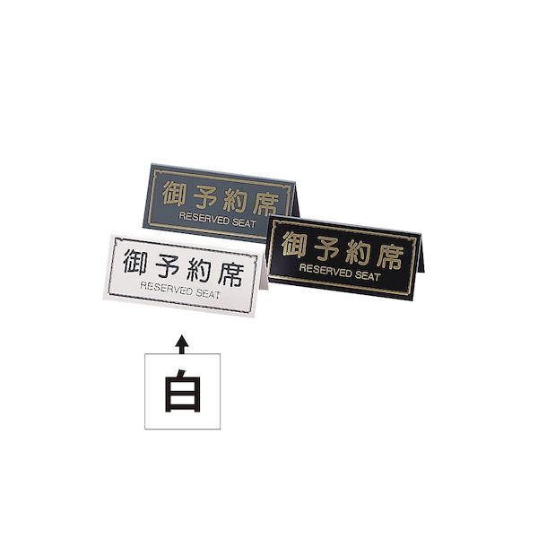 【商品説明】●サイズ：150×高さ65mm●材質：塩化ビニール