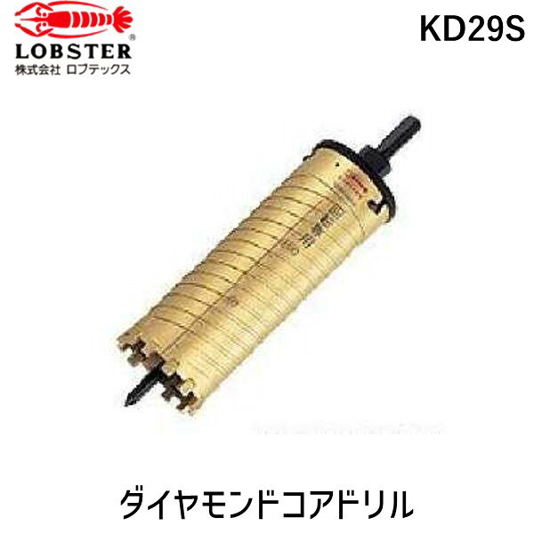 ロブテックス072-980-1111【商品説明】●カンタンボディ脱着機能でコアが上から楽に取り出せます。●切れ味ボトルとドデカチップで切れ味バツグン（鉄筋φ13mmまでOK）●独自のトルネードスパイラル溝が切れ粉を強制排出します。●握り部は...