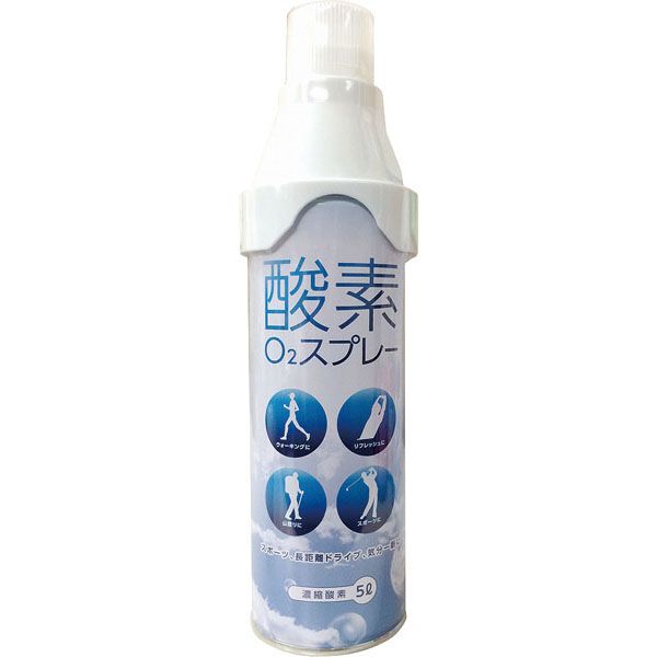 【商品説明】登山、マラソン、テニス、スキー、水泳、自転車競技等の激しい運動の酸素補給に…。会議、学習、受験勉強の気分一新に…。長距離運転に、ドライブに…。、使用回数50〜60回(約2秒/回)※医療用酸素ではありませんので、医療用として使用し...