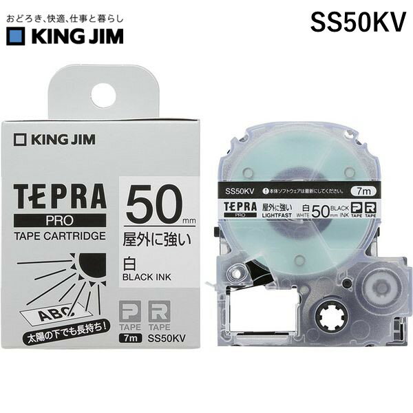 【商品説明】●特長：太陽の下でも長持ち！●単品寸法：104×68×70mm●単品重量:160g●説明：屋外に強いラベル大きく・はっきり・わかりやすい　公共表示や製造現場の各種表示に！〈色〉白地・黒文字（幅）50mm（長さ）7m類似商品はこち...