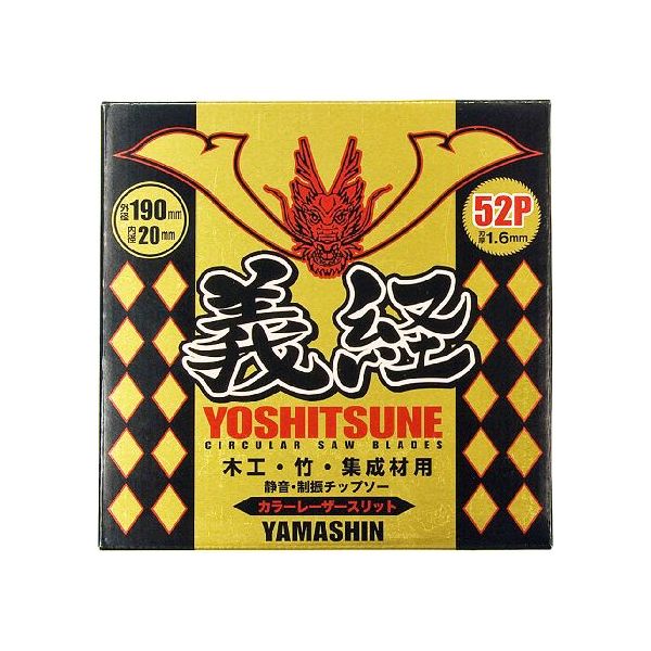 山真製鋸0120-205-888【商品説明】●木工用チップソー●木工・竹・集成材に。●振動吸収樹脂入り「カラーレーザースリット」で、チップの腰揺れを抑え、静音・制振性の高い「サイレント仕様」のチップソーを実現！●適合機種：電動マルノコ●外径...