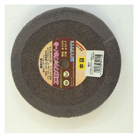 柳瀬0795-77-2151【商品説明】●ペーパーのしなりでソフトな研磨●目詰まりがなく最後まで均一研磨が出来ます。●弾性があり、馴染みやすいです。●発熱性が無く、被研磨物を変質させません。●グラインダーに直接、簡単に取り付けられ、ディスク...