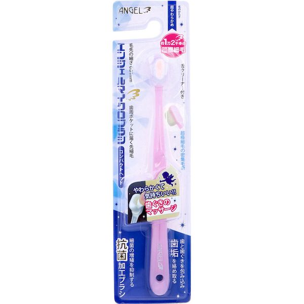 【商品説明】【材質】柄：ポリプロプレン(PP)毛：ポリブチレンテレフタレート(PBT)【毛のかたさ】やわらかめ【耐熱温度】80度密集毛束で歯を包み込み、歯垢を絡めとる！歯ぐきにやさしい超極細毛♪●70〜100ミクロンの超極細毛の密集毛束。●...