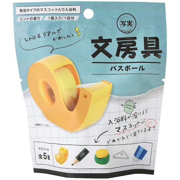 【商品説明】【入浴用化粧品】販売名：ブンボウグフィズ【対象年齢】12歳以上【成分】炭酸水素Na、クエン酸、硫酸Na、三リン酸5Na、セルロースガム、PEG-8、香料、黄4、赤102、青1【マスコット主材質】TPR【使用方法】浴槽のお湯(約2...