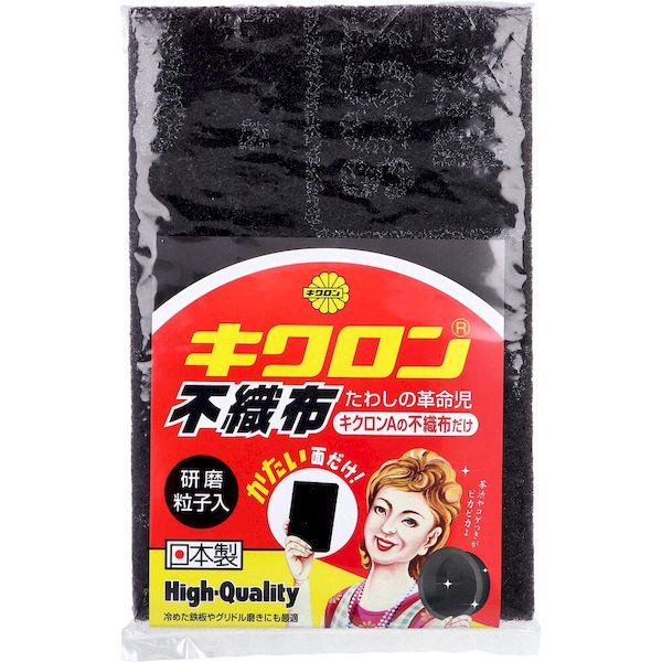 【商品説明】【材質】ナイロン(研磨粒子入不織布)【耐熱温度】100度かたい面だけ！●研磨力・耐久性バツグンの研磨粒子入不織布です。●2つ折りにしたり、丸めてもご使用できます。●お好みのサイズに切ってご使用できます。●水切れが良く、衛生的です...