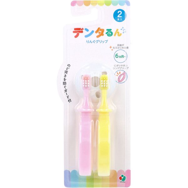 【商品説明】【材質】柄(本体部・ガード部)：ポリプロピレン毛：ナイロン【毛の硬さ】やわらかめ【耐熱温度】80度【のど突きガードの取り付け方・外し方】(1)グリップを斜めに差し込みながら浮いた片方をロックするところまで押し込んでください。(2...