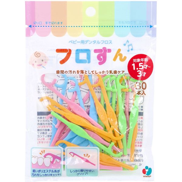 【商品説明】【対象年齢】1.5才〜3才【品質表示】本体：スチロール樹脂糸：ポリエステル【デンタルフロスの上手な使い方】(1)お子様を膝の上に寝かせて明るい場所で目視しながら行います。(2)みがくポイントは歯と歯の間や歯と歯ぐきの境目です。(...