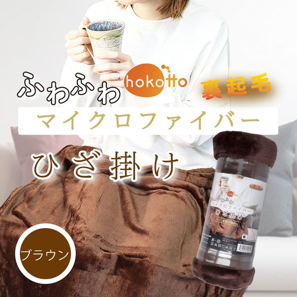 【商品説明】【サイズ】約70×100cm【組成】生地：ポリエステル100％ふわふわ裏起毛マイクロファイバー♪ふんわり柔らかい優しい肌触りです。●吸水性・保湿性の高さが特徴の生地。●毛の1本1本が細くてやわらかく、見た目以上にふかふかで気持ち...