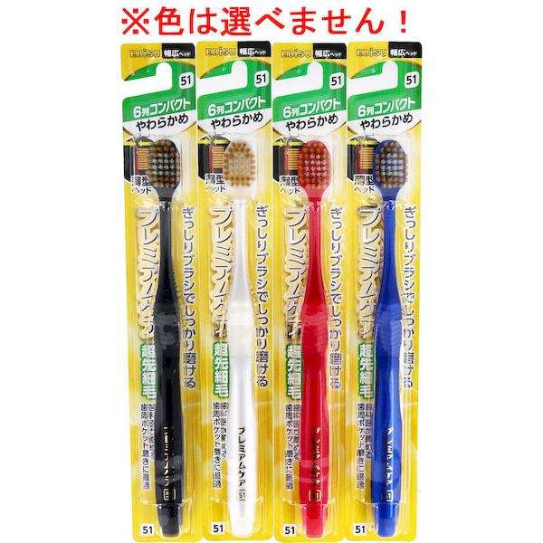 【商品説明】【柄の材質】本体部・・・ポリプロピレンラバー部・・・熱可塑性エラストマー【毛の材質】飽和ポリエステル樹脂【毛のかたさ】やわらかめ【耐熱温度】80度ハブラシの常識を変える幅広×薄型ヘッド。●歯とハブラシの接触面積が広いので、いつも...