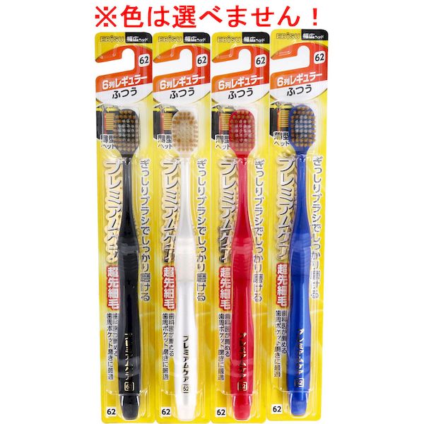 【商品説明】【柄の材質】本体部・・・ポリプロピレンラバー部・・・熱可塑性エラストマー【毛の材質】飽和ポリエステル樹脂【毛のかたさ】ふつう【耐熱温度】80度ハブラシの常識を変える幅広×薄型ヘッド。●歯とハブラシの接触面積が広いので、いつものブ...
