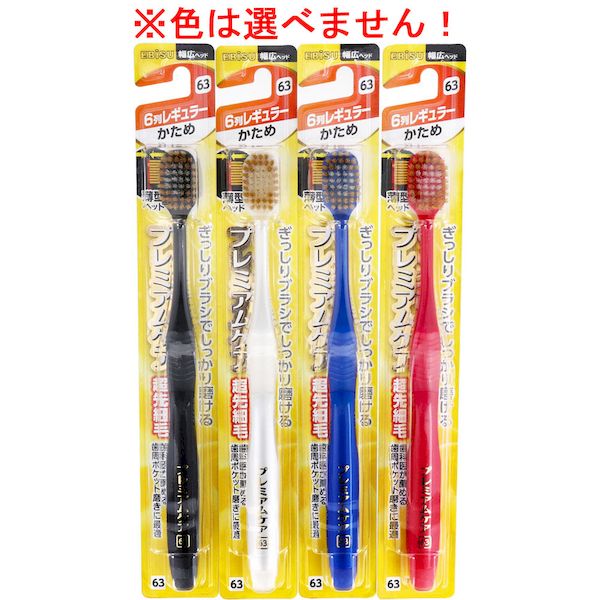 【商品説明】【柄の材質】本体部・・・ポリプロピレンラバー部・・・熱可塑性エラストマー【毛の材質】飽和ポリエステル樹脂【毛のかたさ】かため【耐熱温度】80度ハブラシの常識を変える幅広×薄型ヘッド。●歯とハブラシの接触面積が広いので、いつものブ...