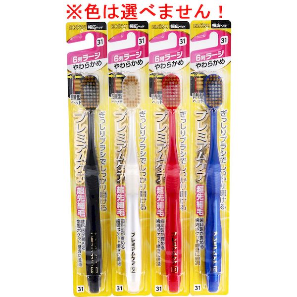 【商品説明】【柄の材質】本体部・・・ポリプロピレンラバー部・・・熱可塑性エラストマー【毛の材質】飽和ポリエステル樹脂【毛のかたさ】やわらかめ【耐熱温度】80度ハブラシの常識を変える幅広×薄型ヘッド。●歯とハブラシの接触面積が広いので、いつも...