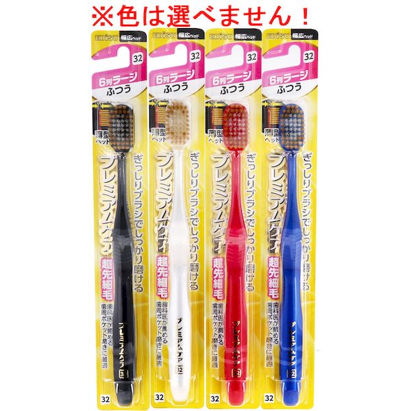 【商品説明】【柄の材質】本体部・・・ポリプロピレンラバー部・・・熱可塑性エラストマー【毛の材質】飽和ポリエステル樹脂【毛のかたさ】ふつう【耐熱温度】80度ハブラシの常識を変える幅広×薄型ヘッド。●歯とハブラシの接触面積が広いので、いつものブ...