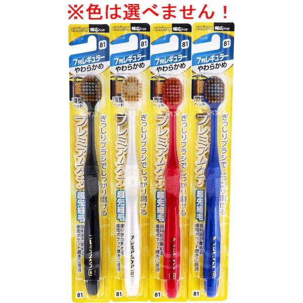 よく一緒に購入されている商品4901221360316 エビス プレミアム377円4901221362112 エビス ザ・プレミ507円【商品説明】【柄の材質】本体部・・・ポリプロピレンラバー部・・・熱可塑性エラストマー【毛の材質】飽和ポリ...